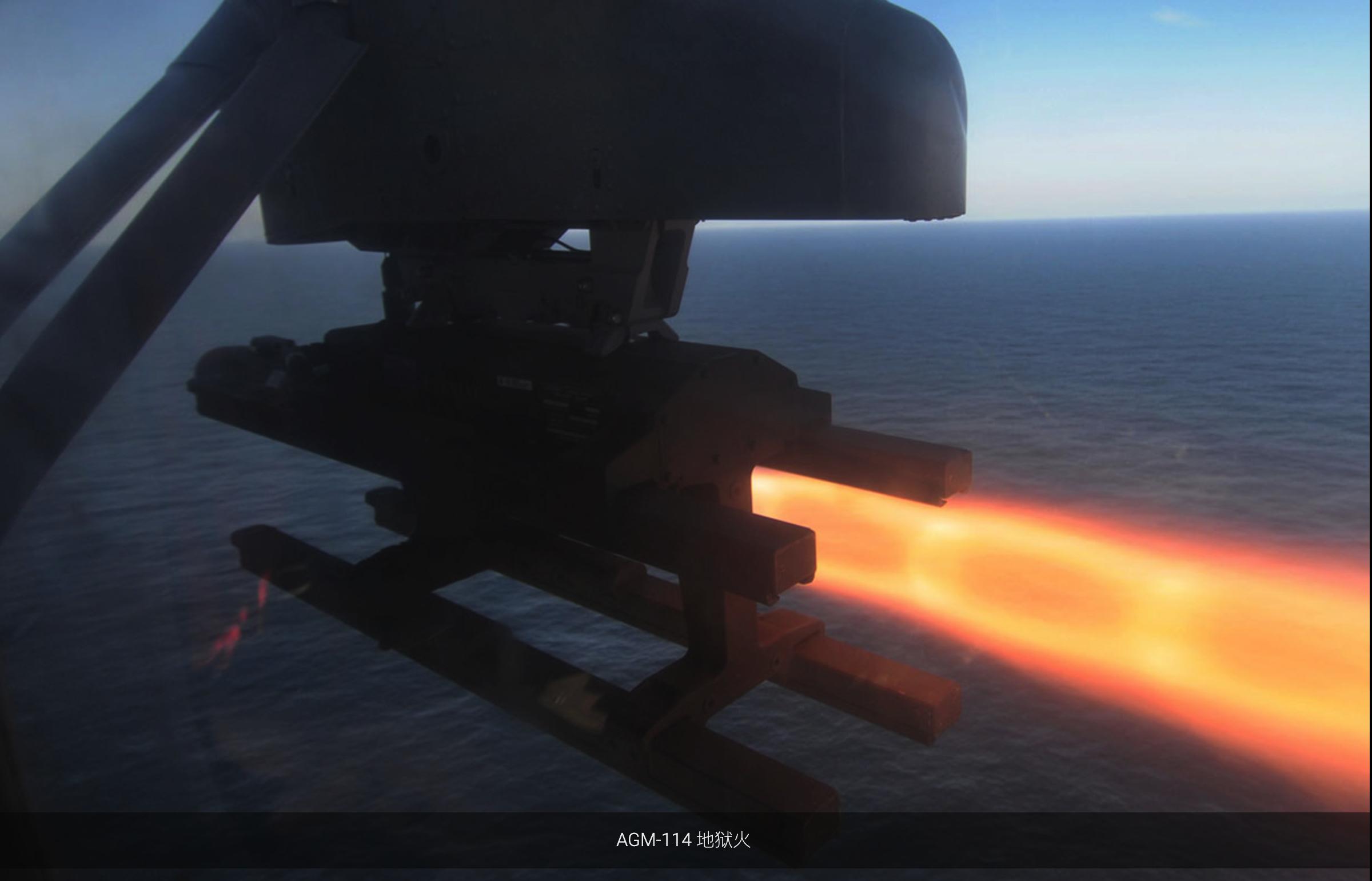 Missile capable of defeating any known tank in the world today - AGM ...