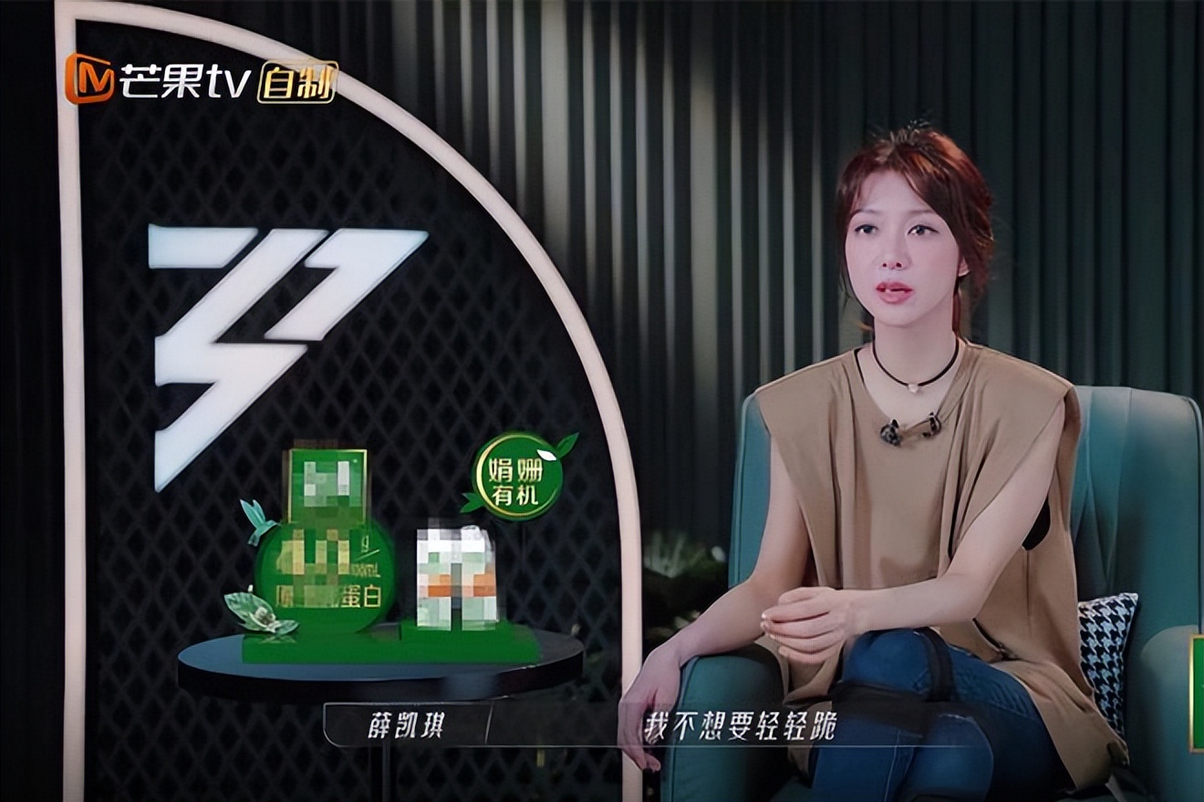 "Sister Lang 3" Liu Lian and Xue Kaiqi, the second prince, amazed the ...