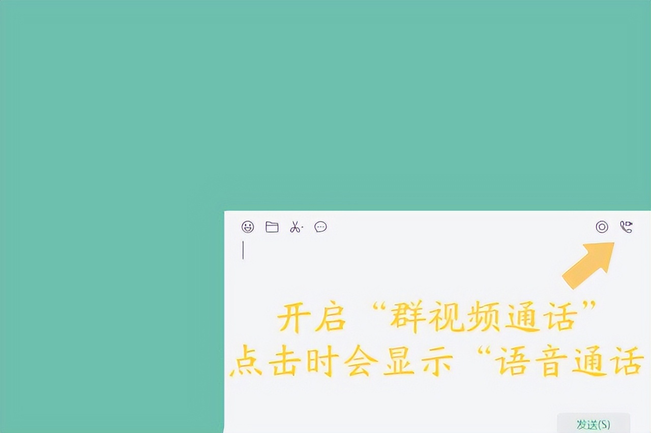 Can WeChat share screen?After reading the article, you will know the ...