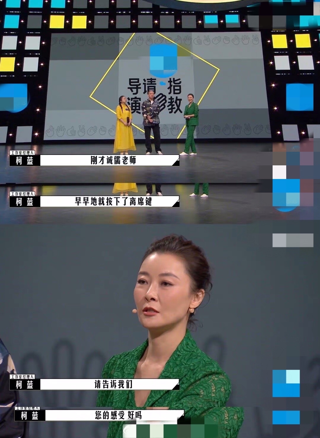The audience of Liang Long's "Lao Hua San" said they couldn't ...
