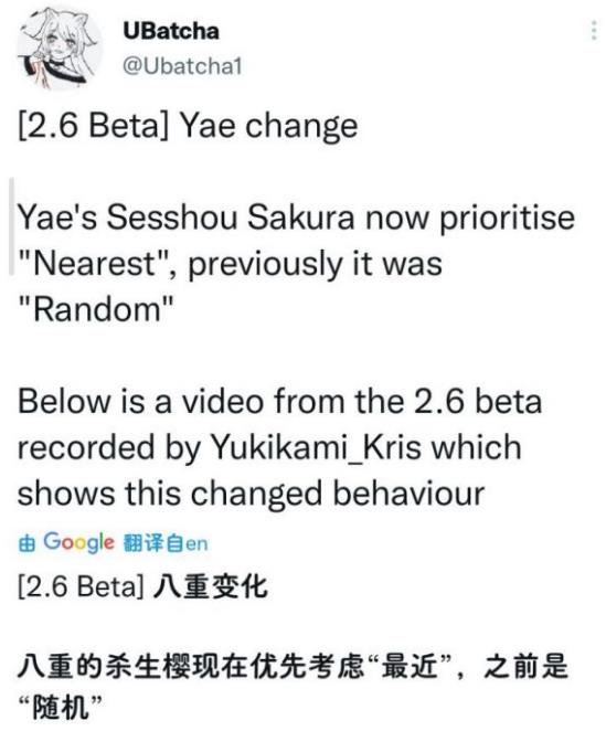 Genshin Impact: Yafold God Son's enemy search optimization, regret not ...