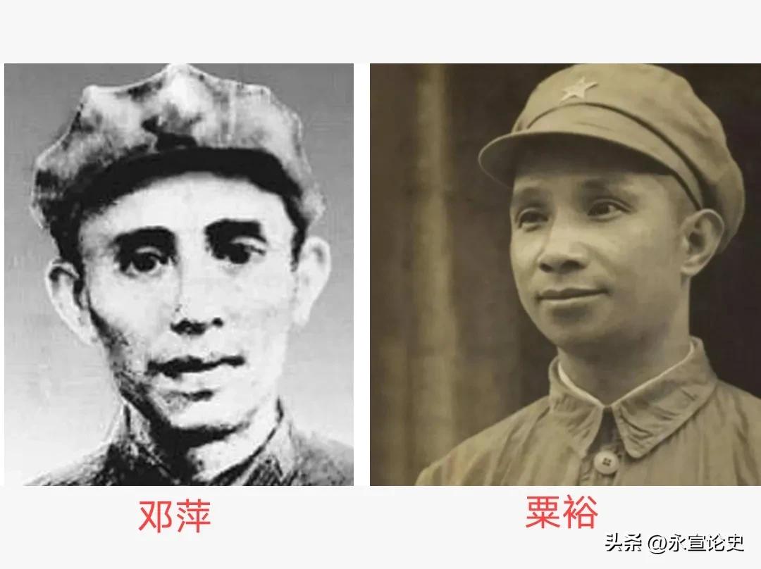 Su Yu and Deng Ping are both army chiefs of staff, what's the ...