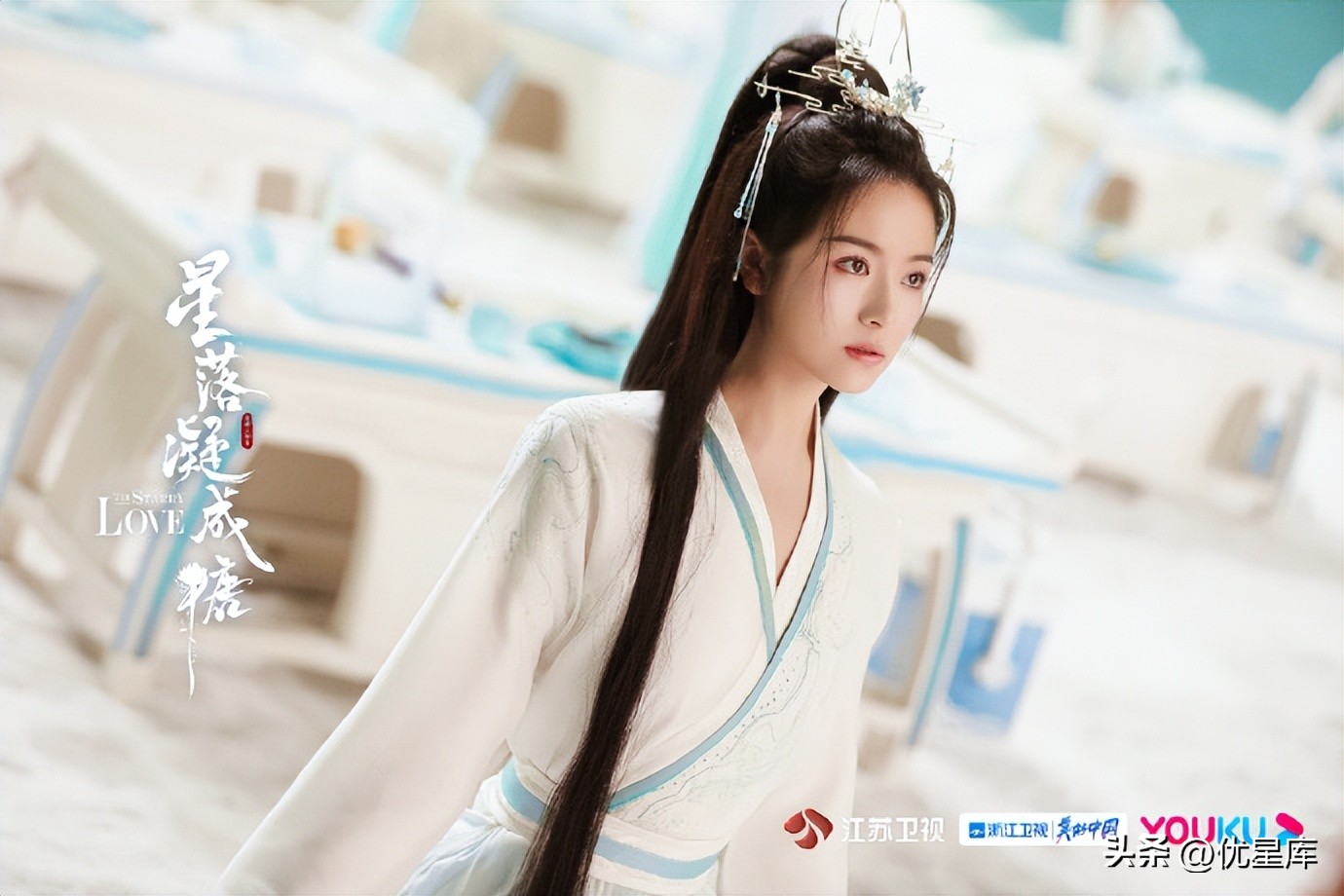 Li Landi's new drama "Starfall Congealed into Sugar" is currently on ...