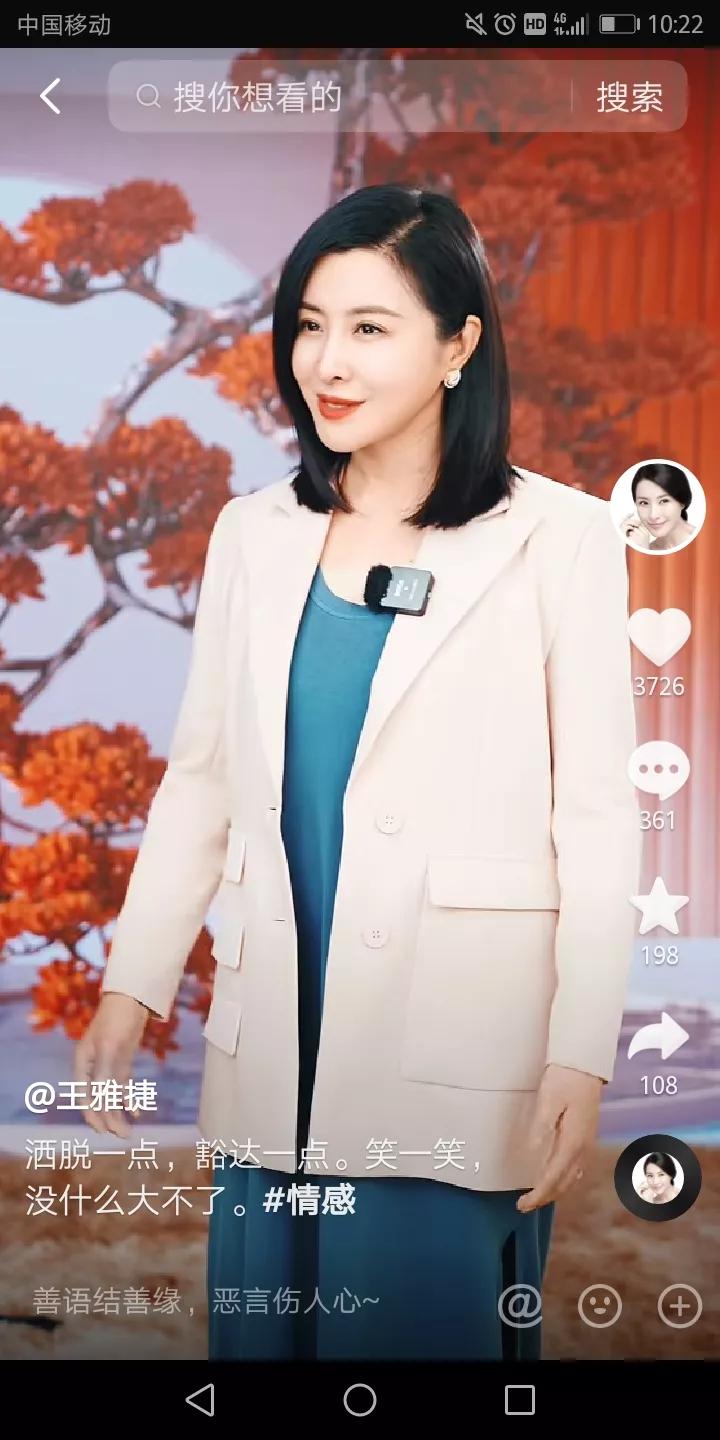 Xiaocui has grown up, but the goddess is not yet old - iNEWS
