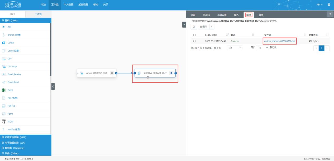 Arrow Electronics Arrow EDI ORDERS RESPONSE Order Reply Details - iNEWS