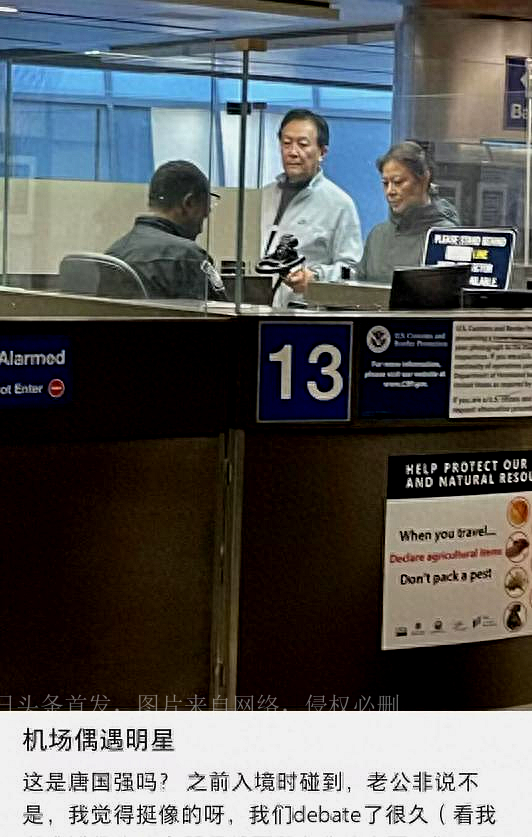 70 Year Old Tang Guoqiang Makes A Rare Appearance He Is Extremely Thin And Unrecognizable With