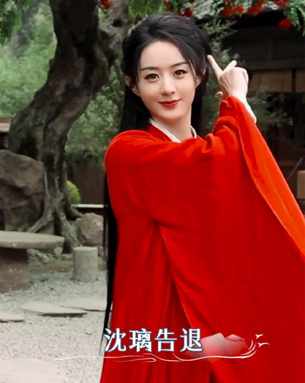 "Xing with the Phoenix" was officially completed, Lin Gengxin was so ...