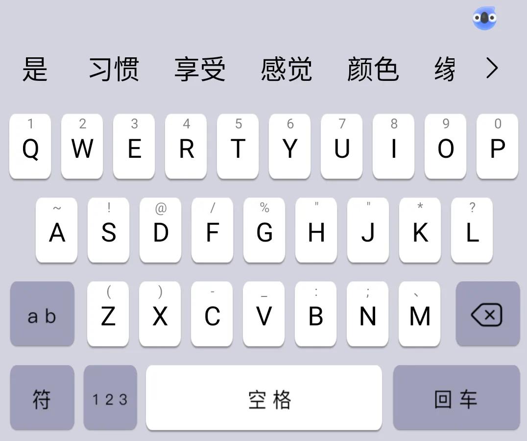You can use the input method even if you don't know pinyin - iNEWS