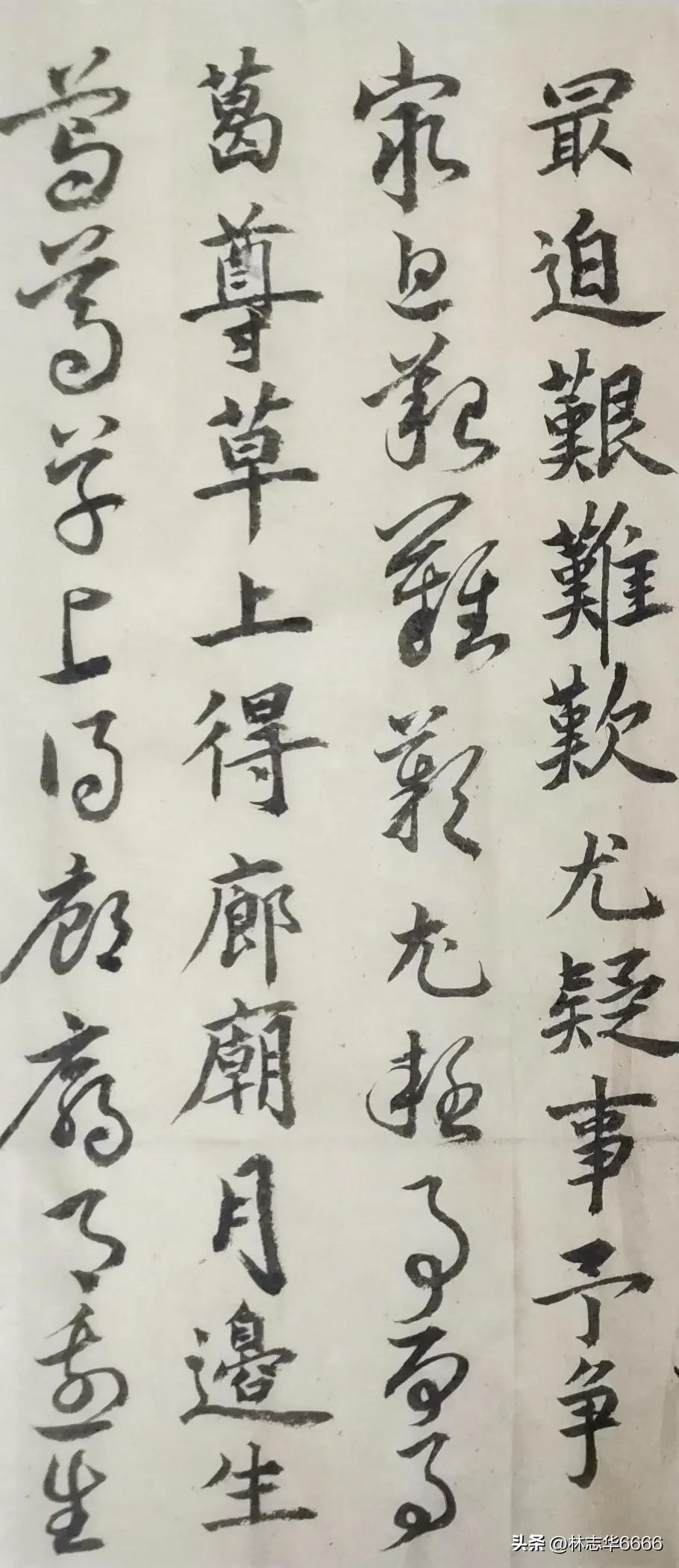 On October 16th, learn cursive cursive songs - iNEWS