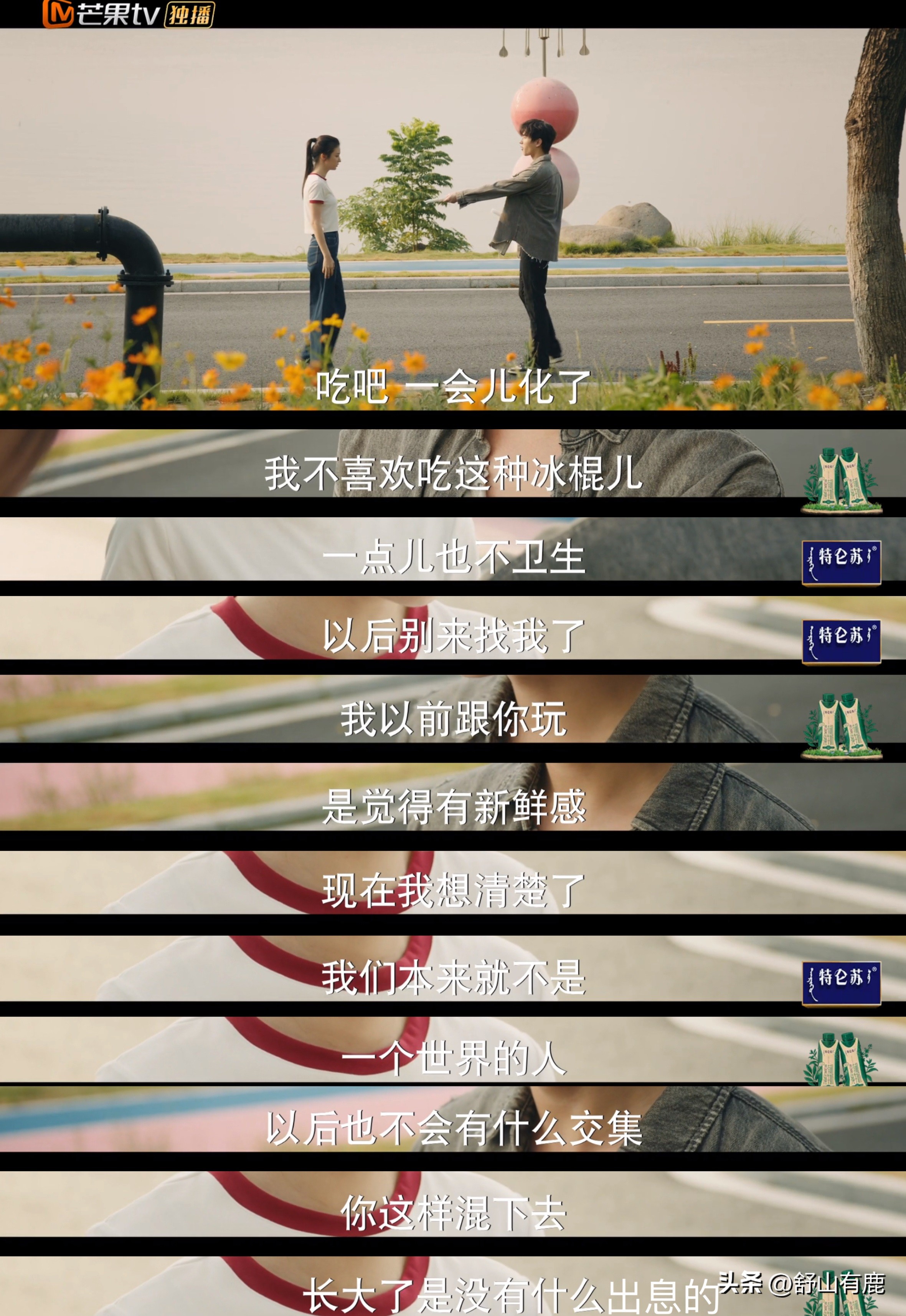 Yang Yang's new role is too miserable: father freezes to death, mother ...