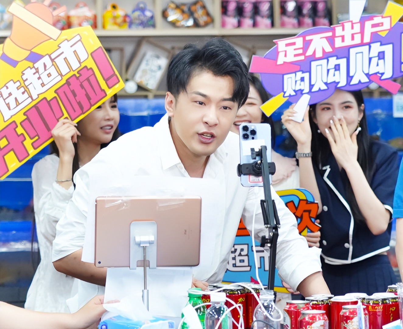 The Simba Gang platform "digs the wall" and shouts to the anchor of the ...