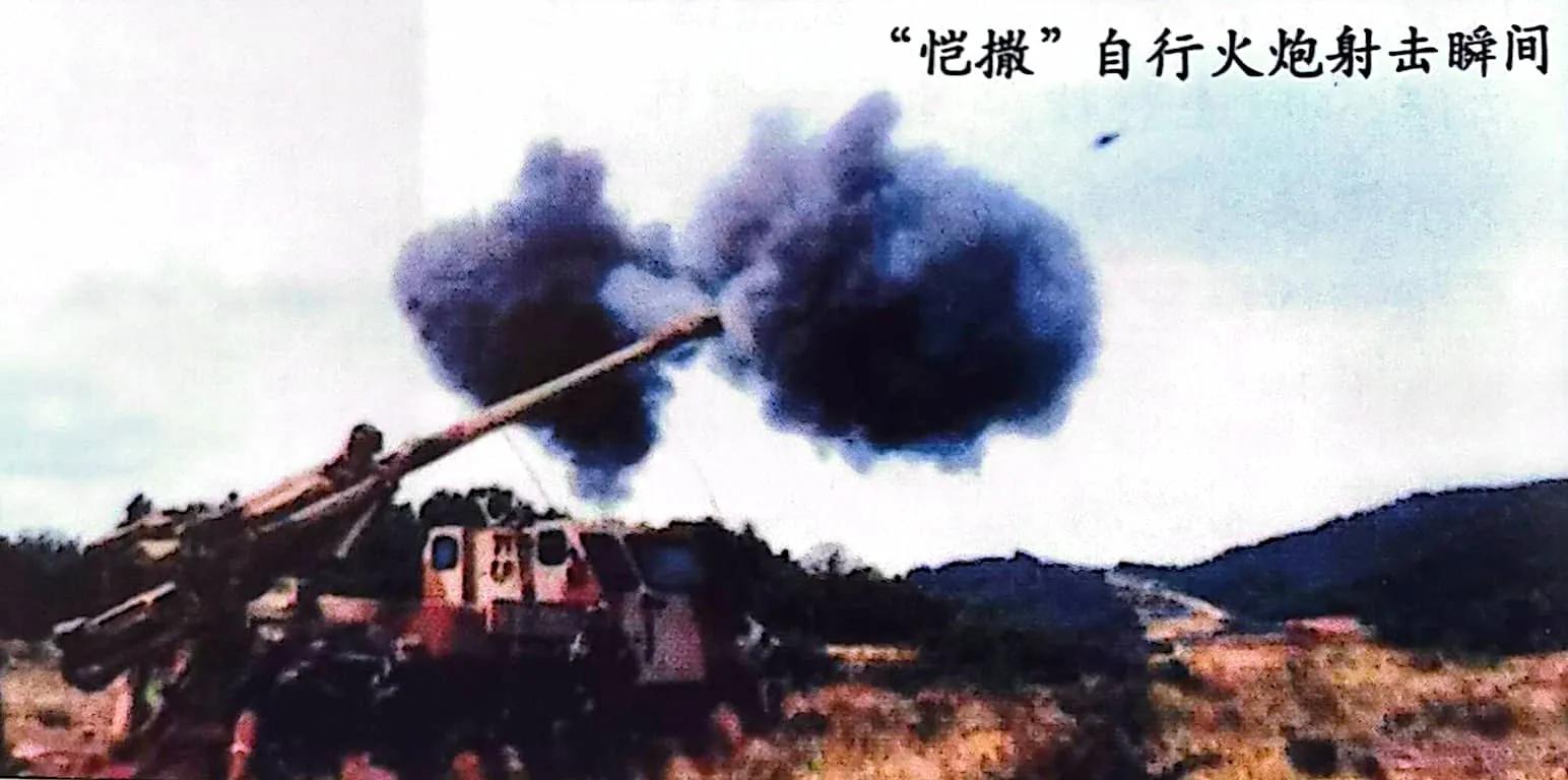 "Caesar" 155mm vehicle self-propelled artillery - iNEWS