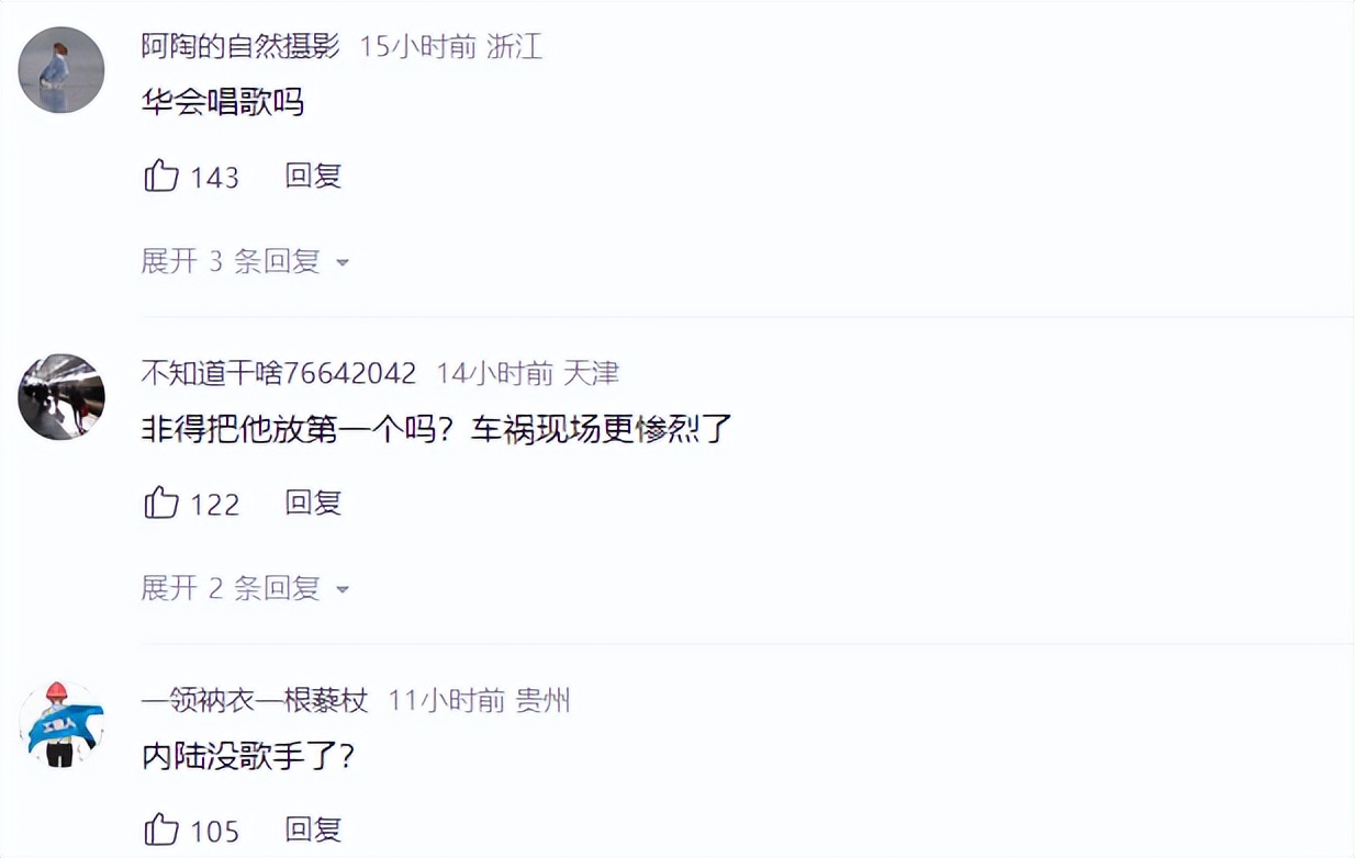 Greater Bay Area Gala: Veteran Hong Kong stars slap domestic entertainment idols in the face ...