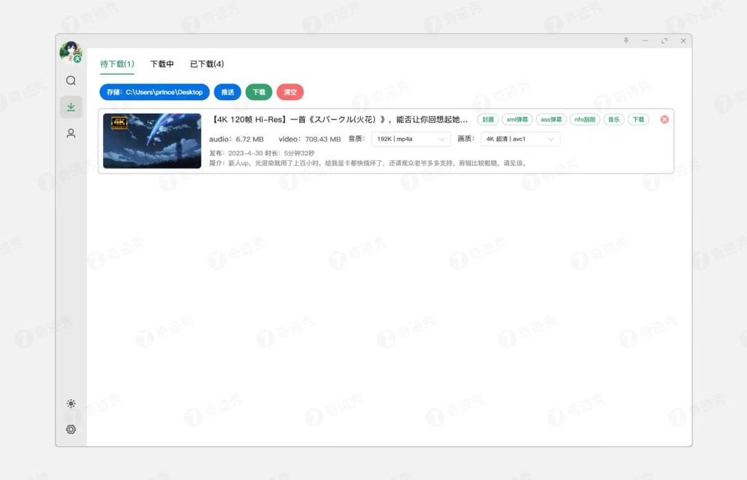The latest Bilibili download tool supports 4K, and resources are at ...