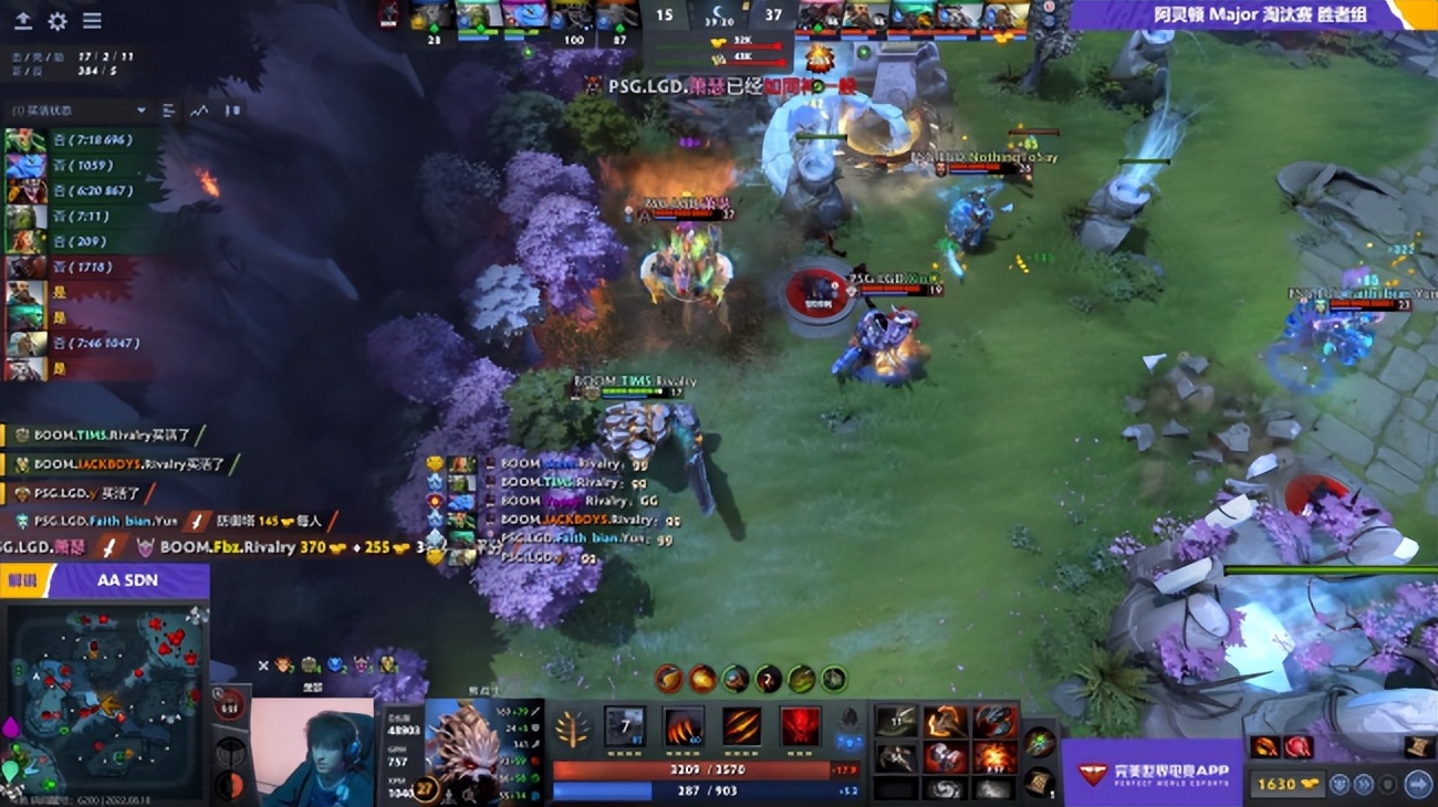 DOTA2-Major knockout winner group: PSG.LGD2-0 beat BOOM - iMedia