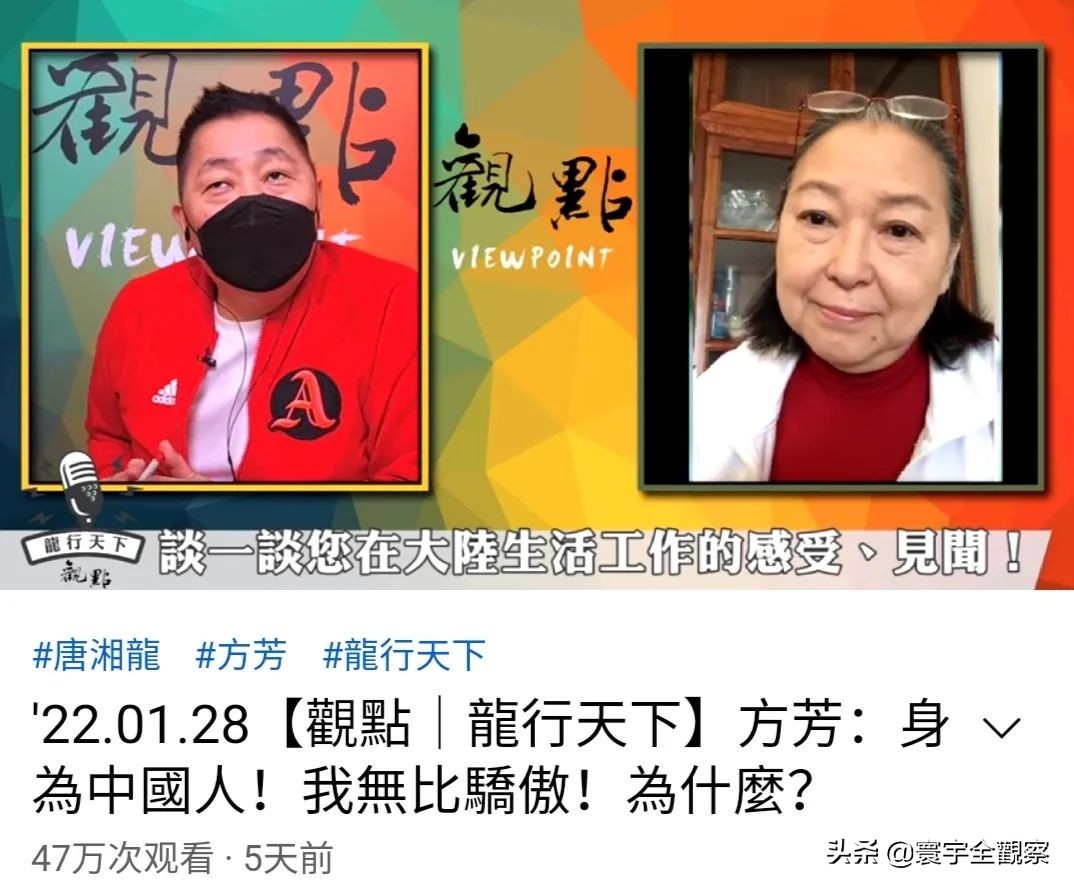 Netizens complained that Tang Xianglong rubbed Fang Fang's popularity ...