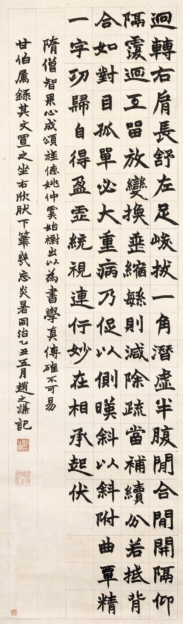 Mysterious Brushstrokes: The Subtle Wisdom in Chiu Chiuan's Calligraphy ...