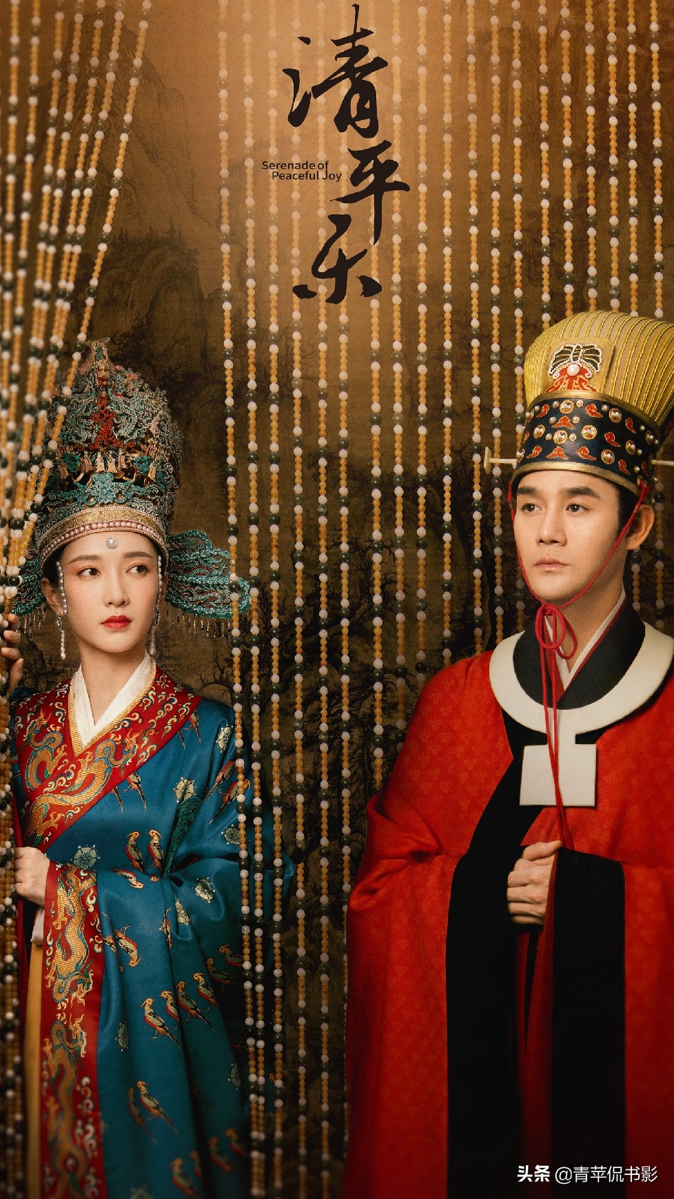 "Qing Ping Le" is unbelievable - iNEWS