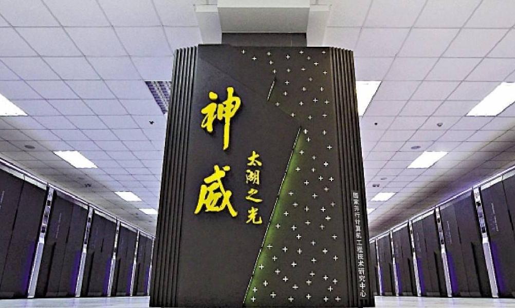 Foreign media: After the United States restricts high-end chips, China ...