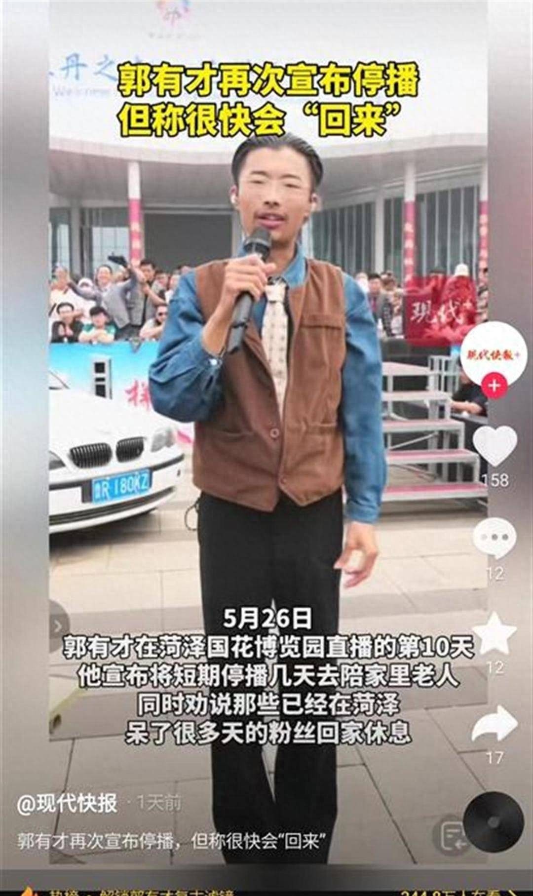 This is why Guo Youcai succeeded in his live broadcast in Zhangjiajie! He has made three major ...