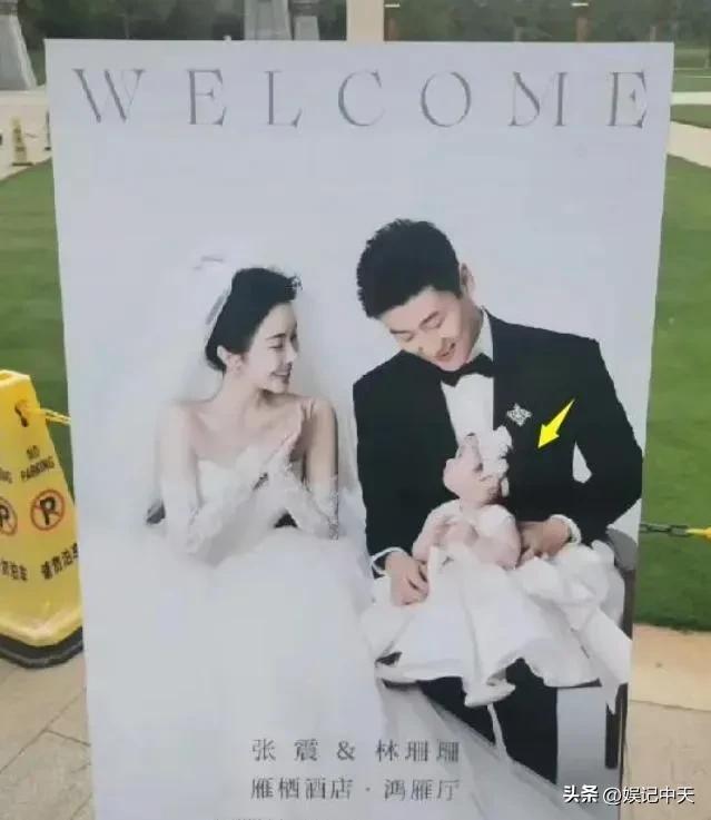 Lin Shanshan's grand wedding, a cross-circle marriage between the ...