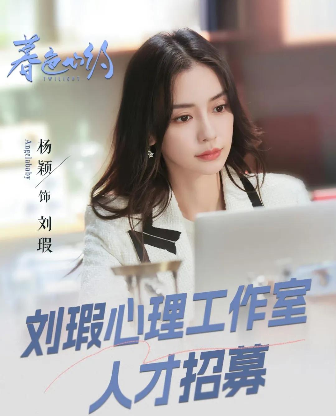 What happened to Angela baby Yang Ying's face? - iMedia