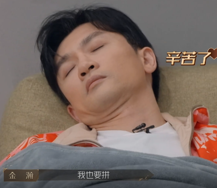 The popularity list of "Call Me by Fire 2" was reshuffled, Wilber Pan ...