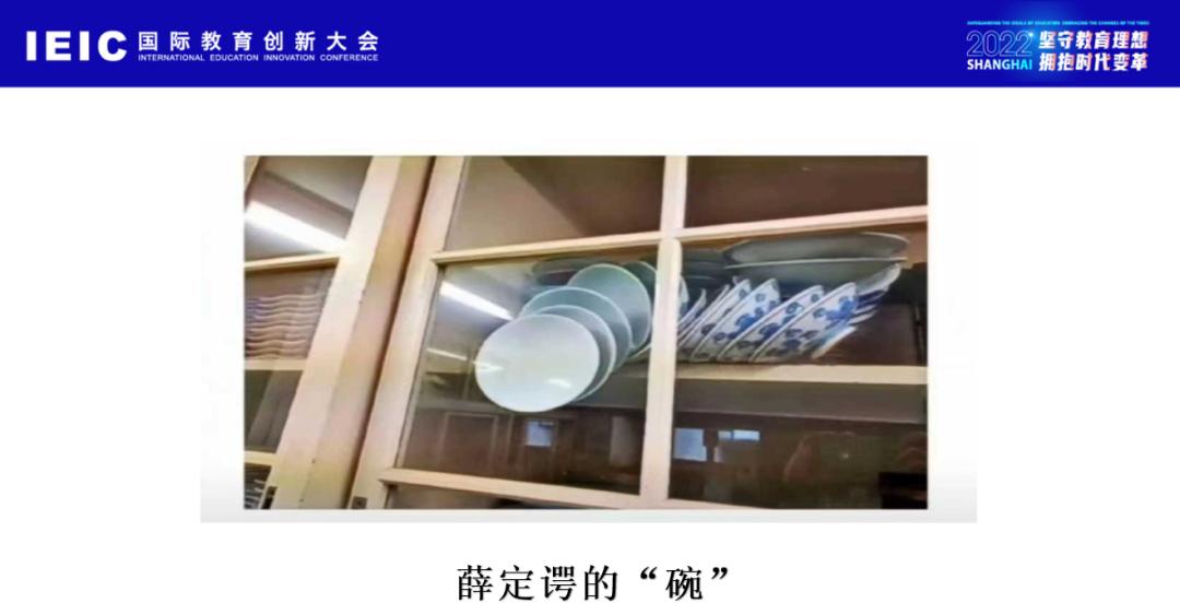 Zhang Zhimin, Vice President of China Society of Education and Shanghai ...