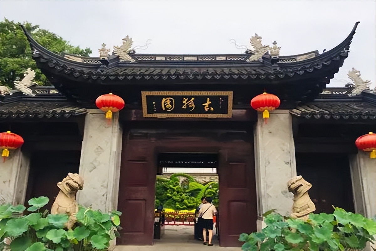 Ancient Yiyuan Scenic Spot - iNEWS