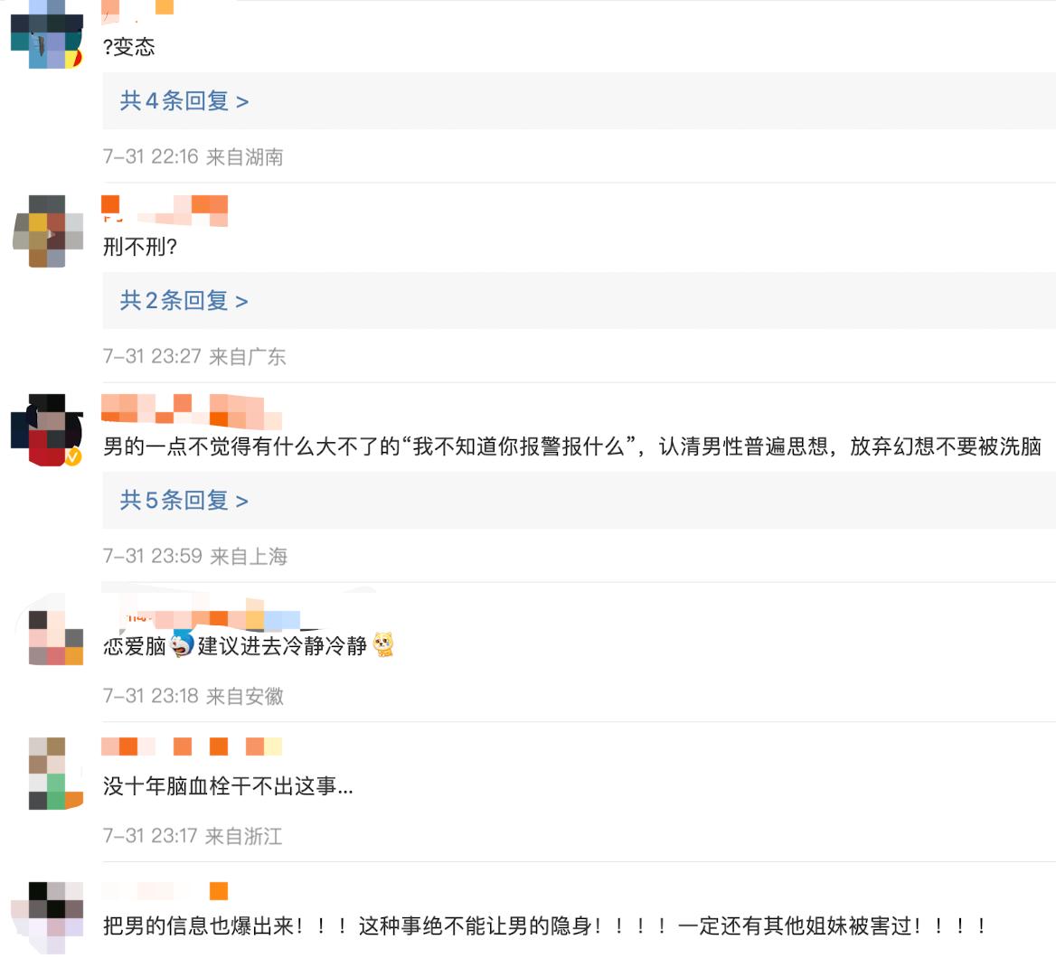 Actress Zhu Liwei suspected of secretly photographing her friend taking a bath!Send the video to ...