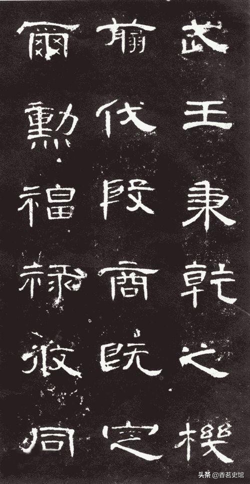 Briefly describe the evolution history of Chinese characters from ...