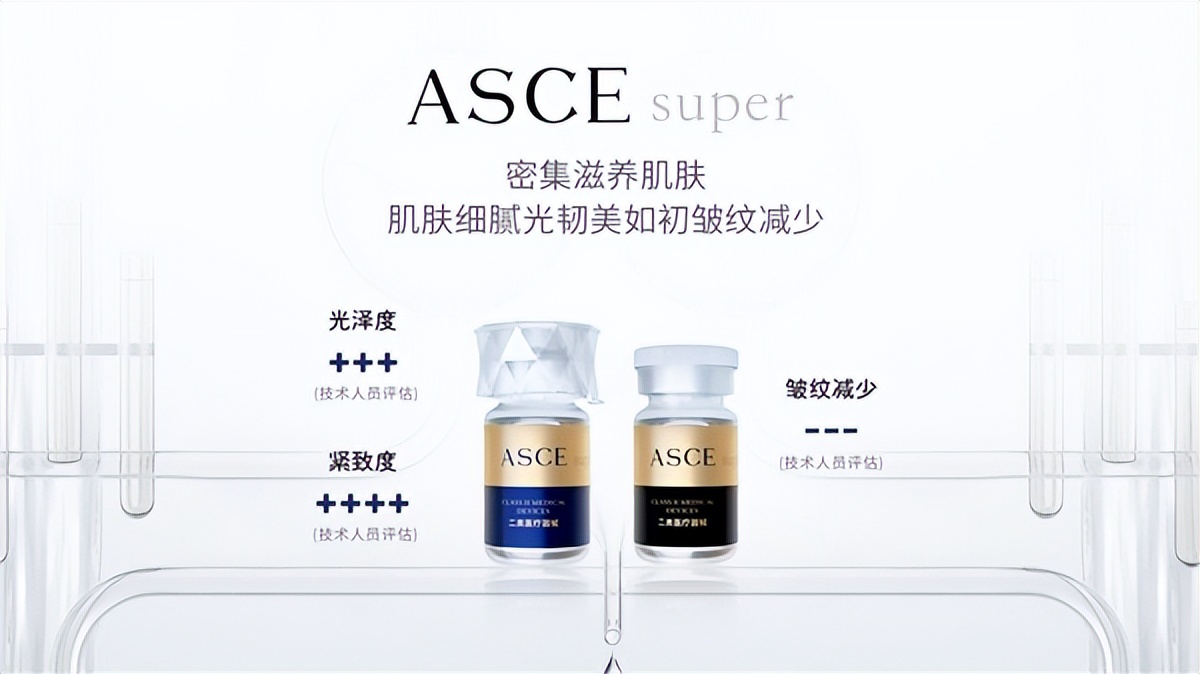 Strength endorsement! ASCE super brand has obtained China's second ...