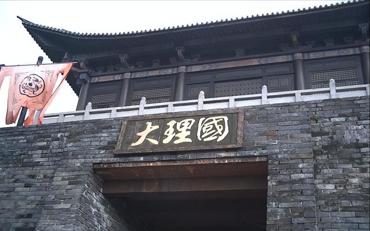 The Family Rule of the Duan Clan in Dali, the "Buddhist Kingdom of ...