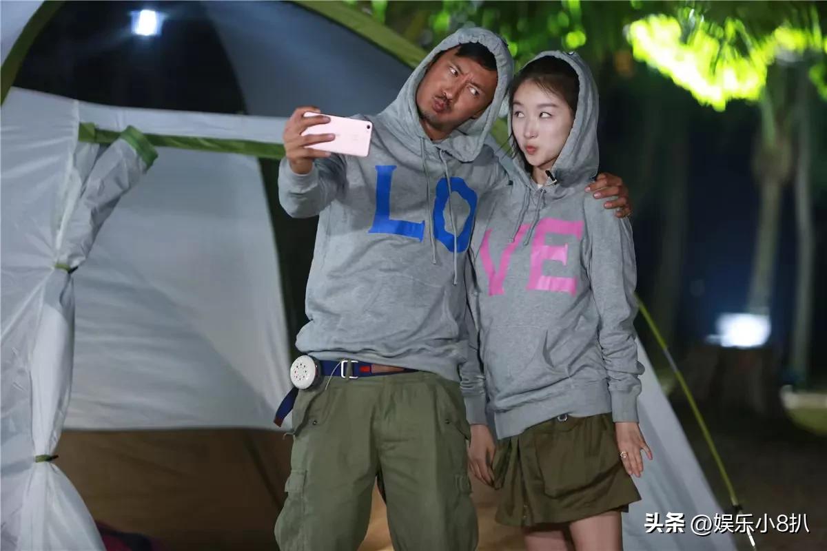 Cosmic CP Shawn Yue + Zhou Dongyu whose idea is hard to understand ...