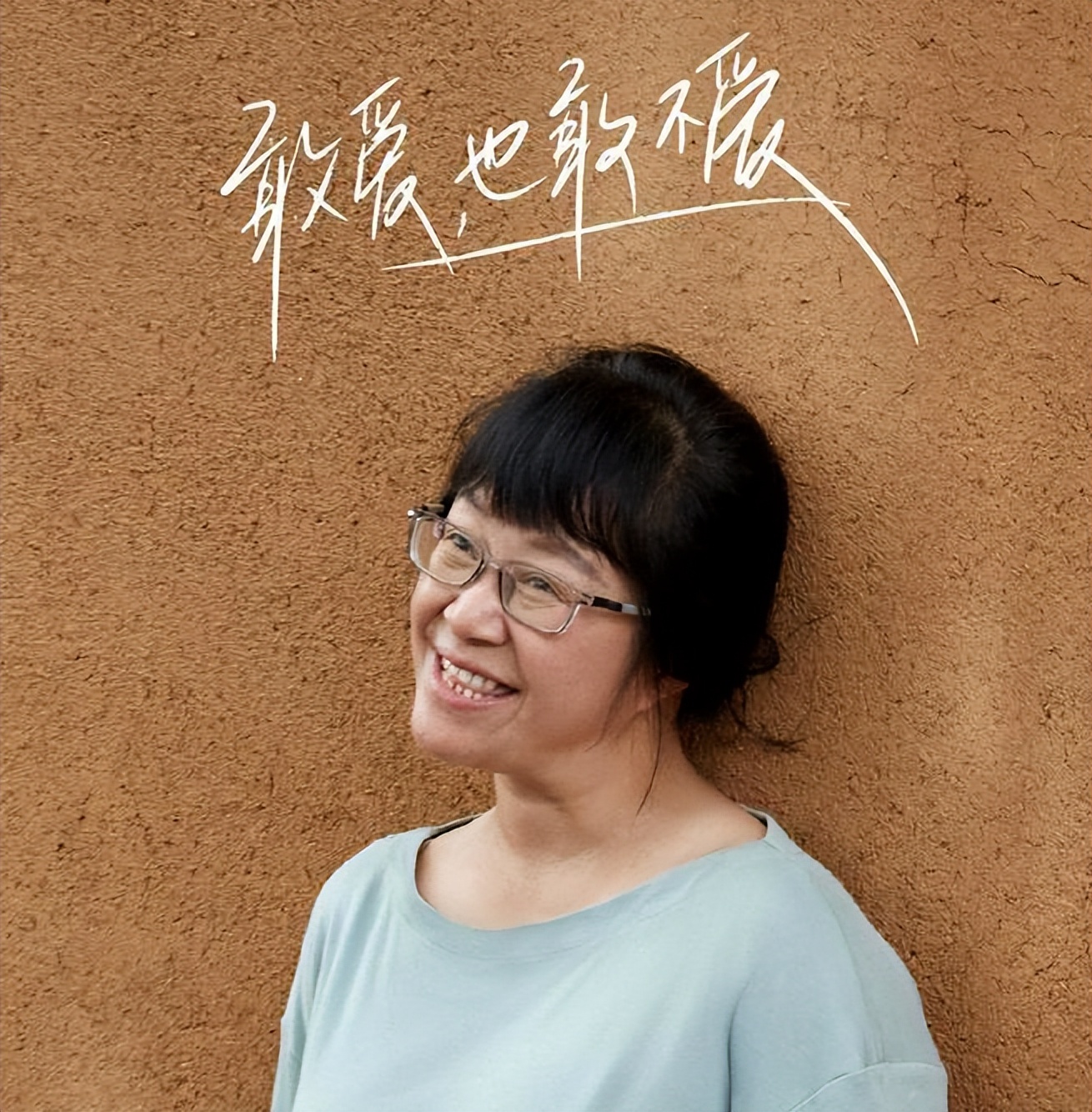 46-year-old Yu Xiuhua announced her new relationship, and her 23-year ...
