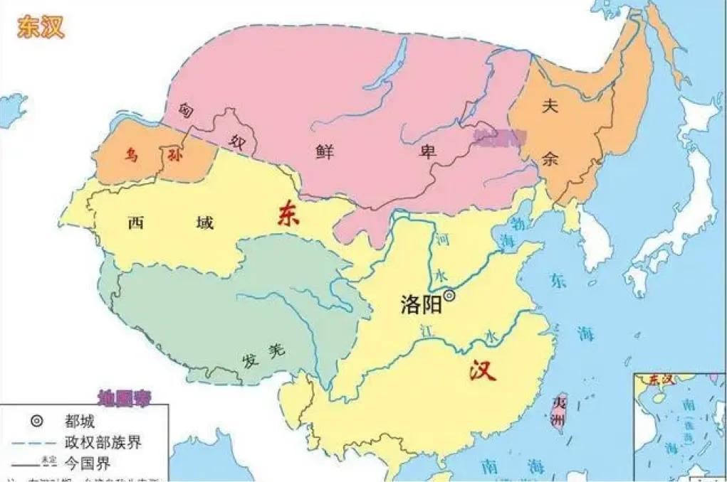 Inheritance of the Eastern Han Dynasty and the Three Kingdoms - iNEWS