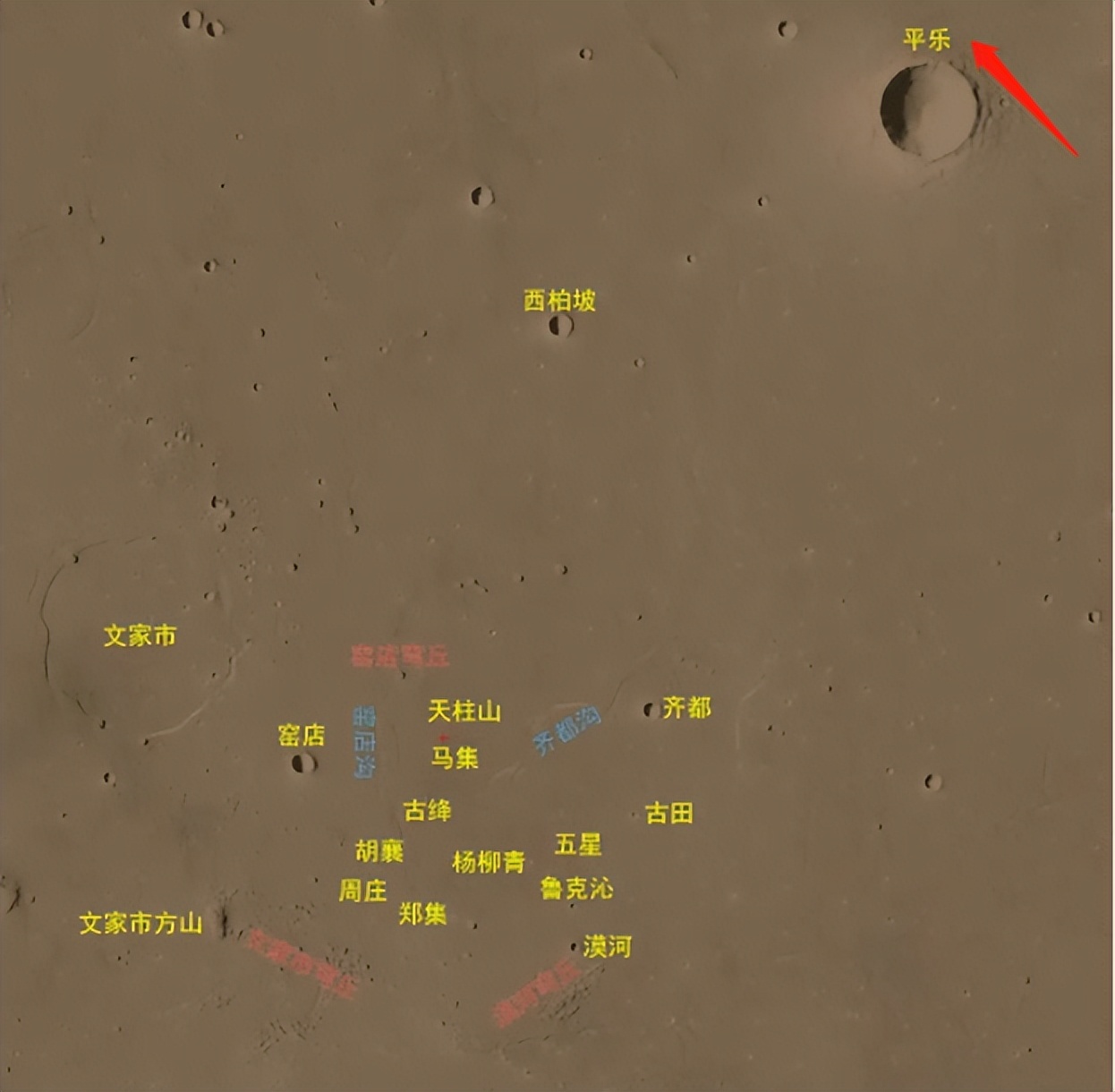 ?What? Pingle is on Mars? ! - iNEWS