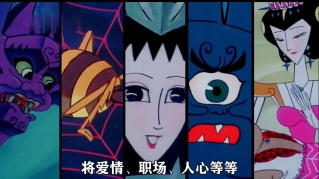 "Gourd Baby" is a cartoon that only adults can understand... (Part 2 ...