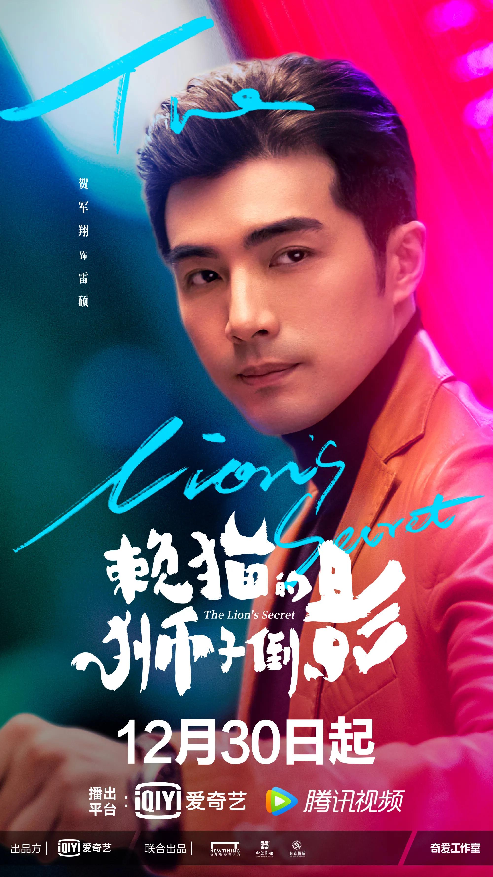 12.27-30 Plays: Plays by Pan Yueming, Zhu Yawen, Zhang Zhilin, Wang Ziwen, Zhong Hanliang, Gong ...