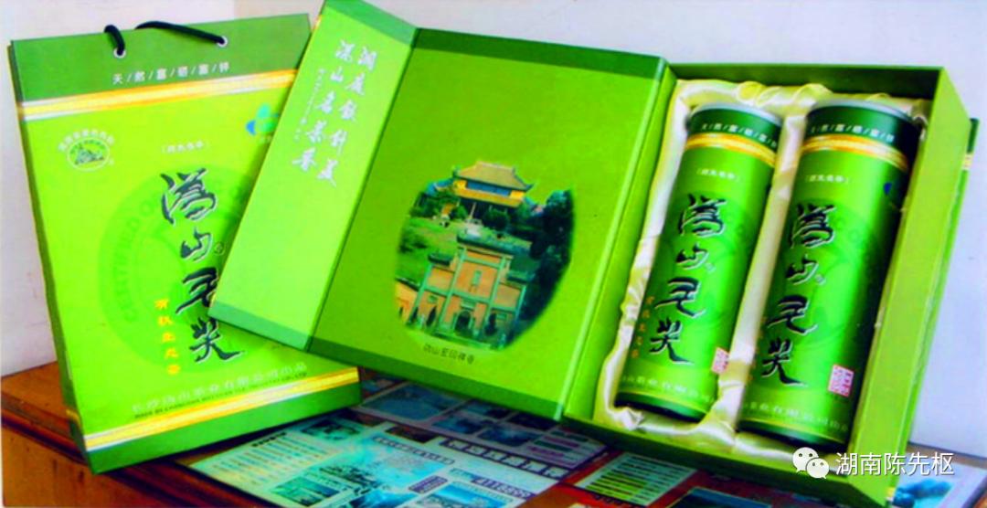 Changsha tea book selection (3) Ningxiang Weishan tea - iNEWS