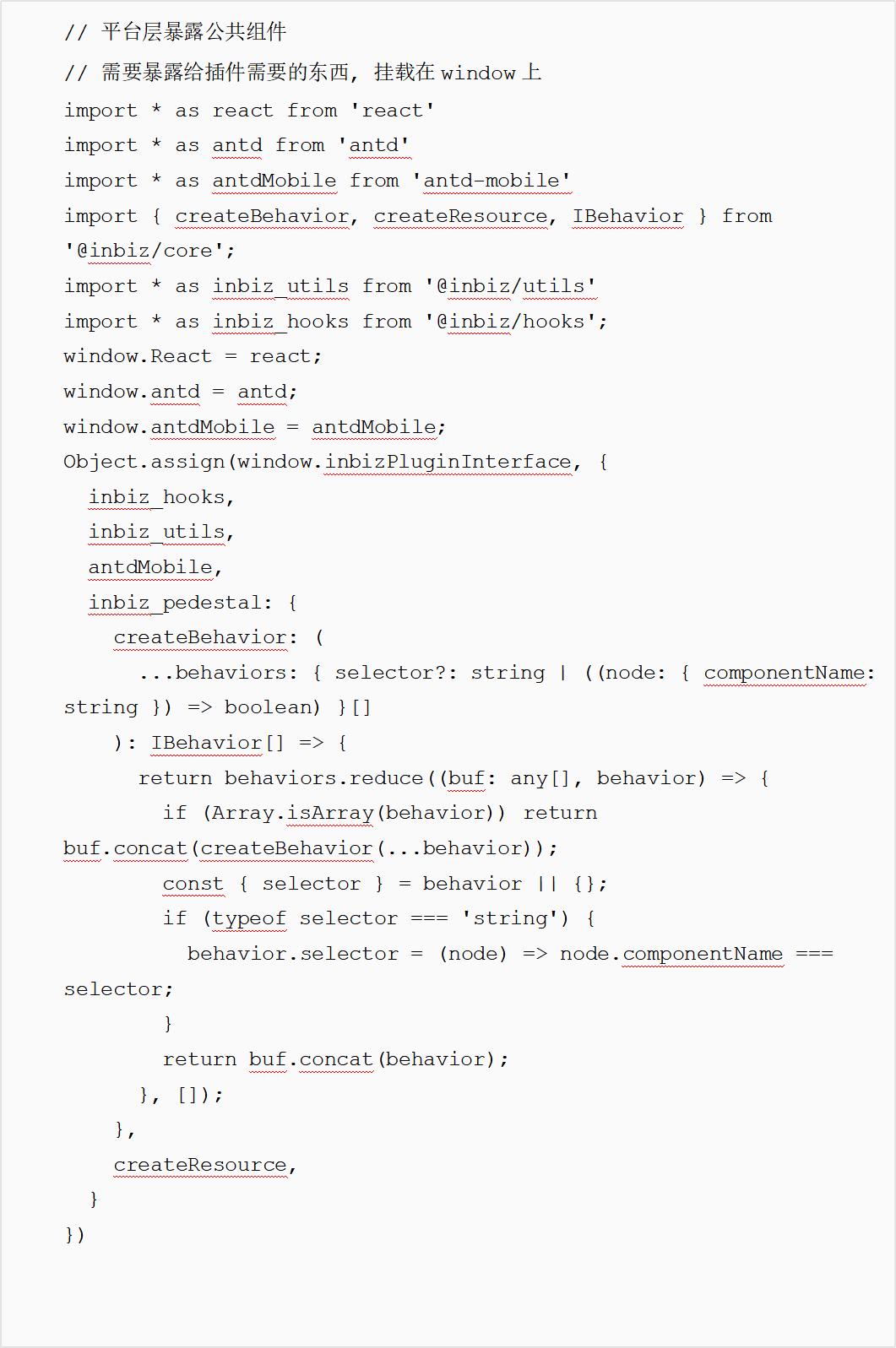 Custom component development and rendering - iNEWS