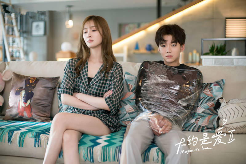 About Love 2 Episode 6: Lin Feifei meets Ning Fei again - iNEWS