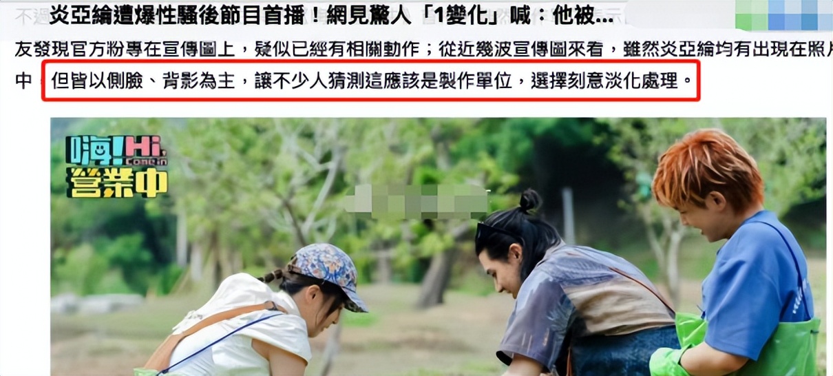 Aaron Yan escalates the storm! Yao Le's mother couldn't bear her son's ...