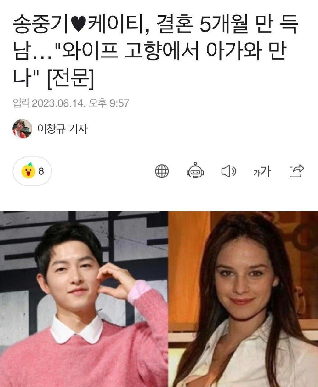 Song Joong Ki's son is born! Published a post revealing his greatest ...