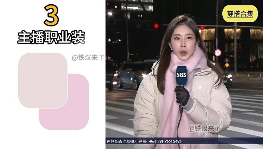 The Korean entertainment industry is so exciting! The female anchor of ...