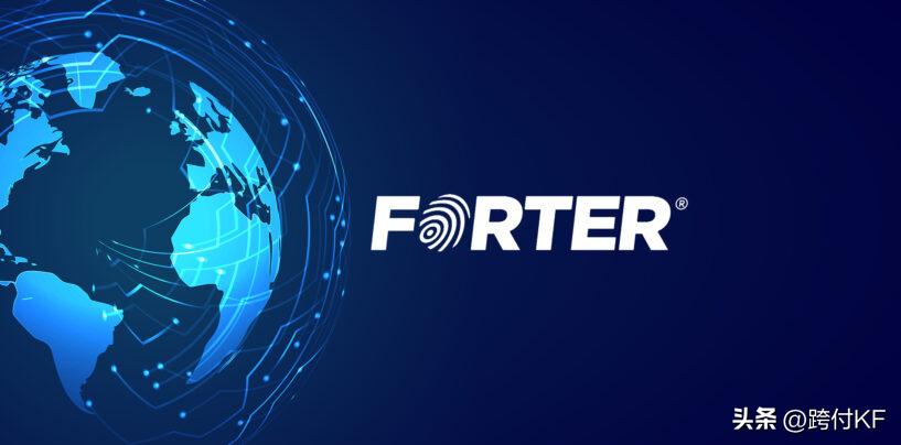 Forter: Focus on cross-border e-commerce platform anti-fraud risk ...