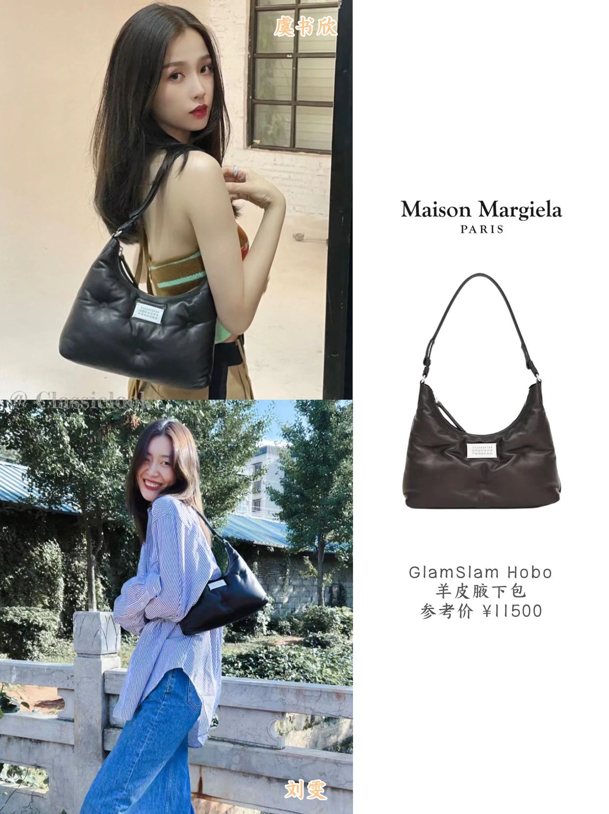 Female stars bump into bags and outfits! Some aesthetic tacit ...