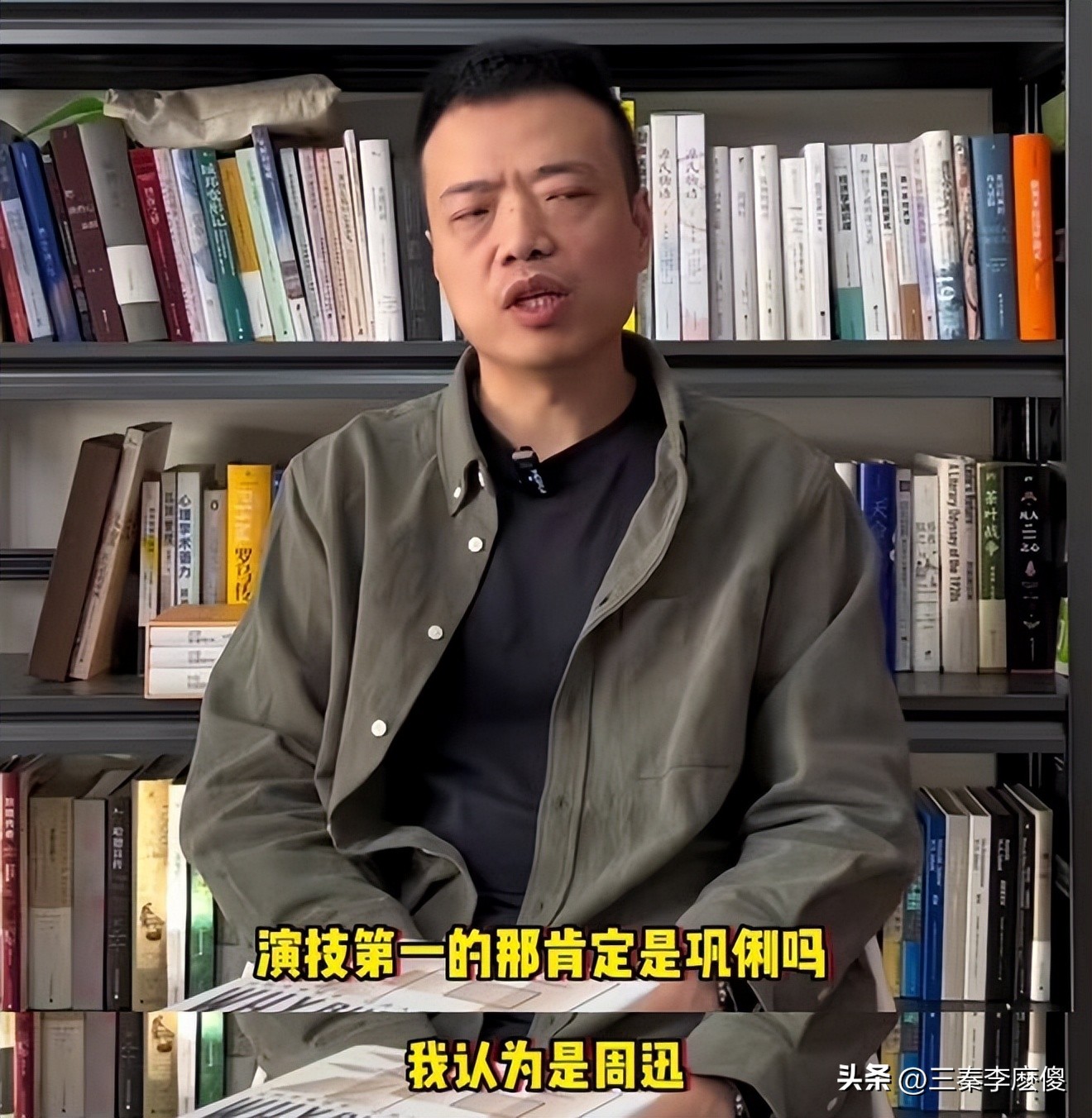 Li Liqun publicly criticized Hao Lei's poor acting skills! How much ...