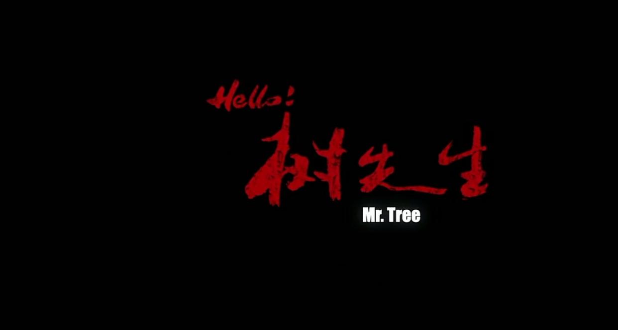 I haven't watched "In the Octagonal Cage", anyway, I can't understand ...