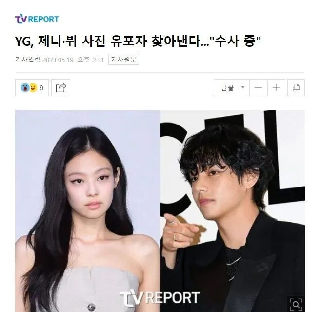 Baekhyun replies to Chinese fans in pinyin - YG investigates who ...